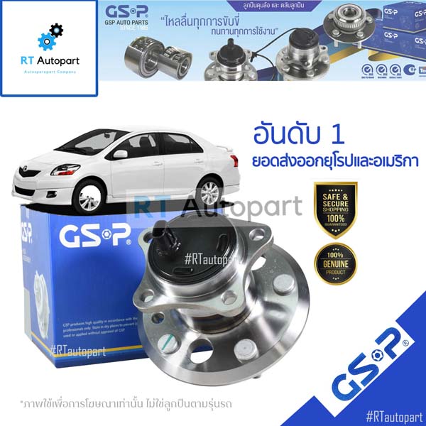 RTautopart บริการ Online อะไหล่รถยนต์แบรนด์ดัง ผ่อน0% นานสูงสุด 3เดือน